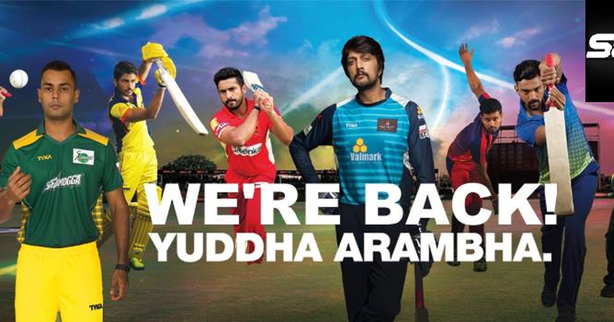 SportsBlog :: SportzCraazy :: Karnataka Premier League (KPL) 2019 ...